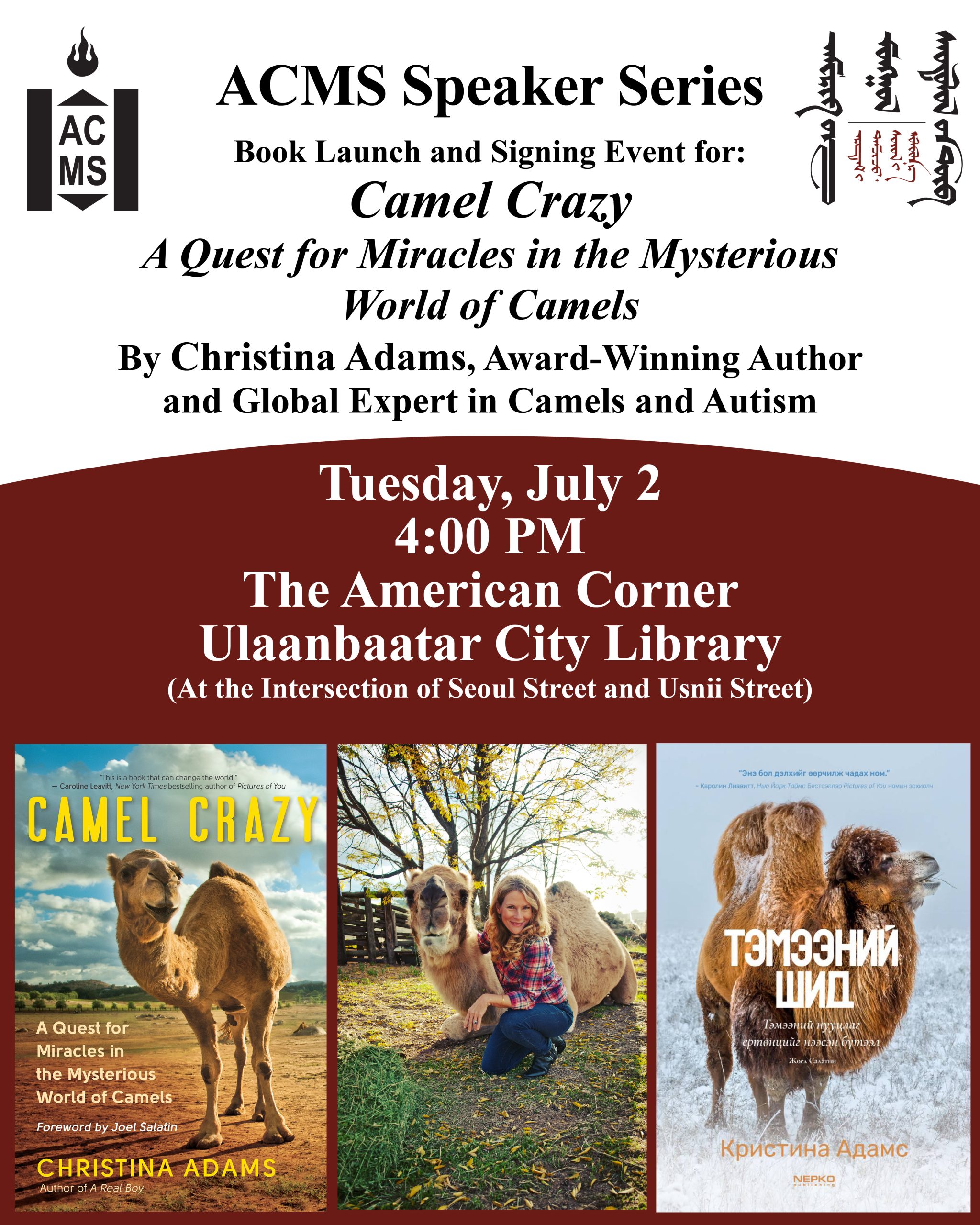 Speaker Series | Christina Adams - ACMS